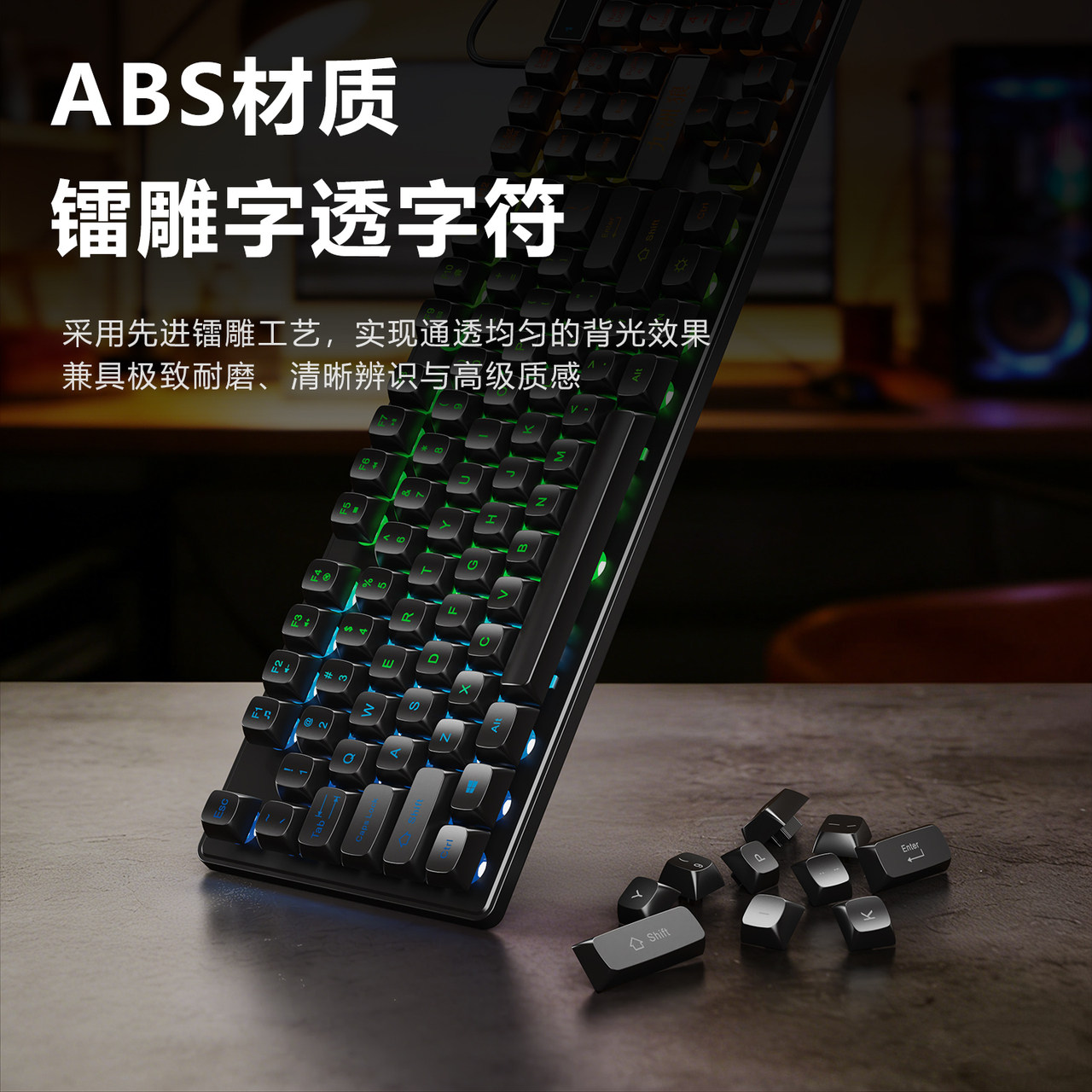 静音炫彩机械茶轴手感键盘有线发光键鼠套装办公游戏台式笔记本用