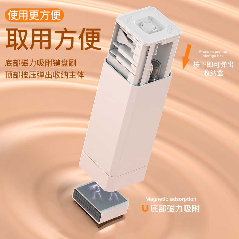 键盘清洁工具多功能机械键盘刷手机除尘相机清洗套装耳机清灰神器