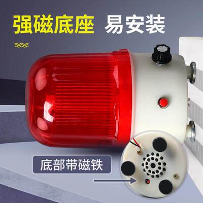 叉车警示灯真人语音播报LTD-6106J充电声光报警器强磁吸音量可调