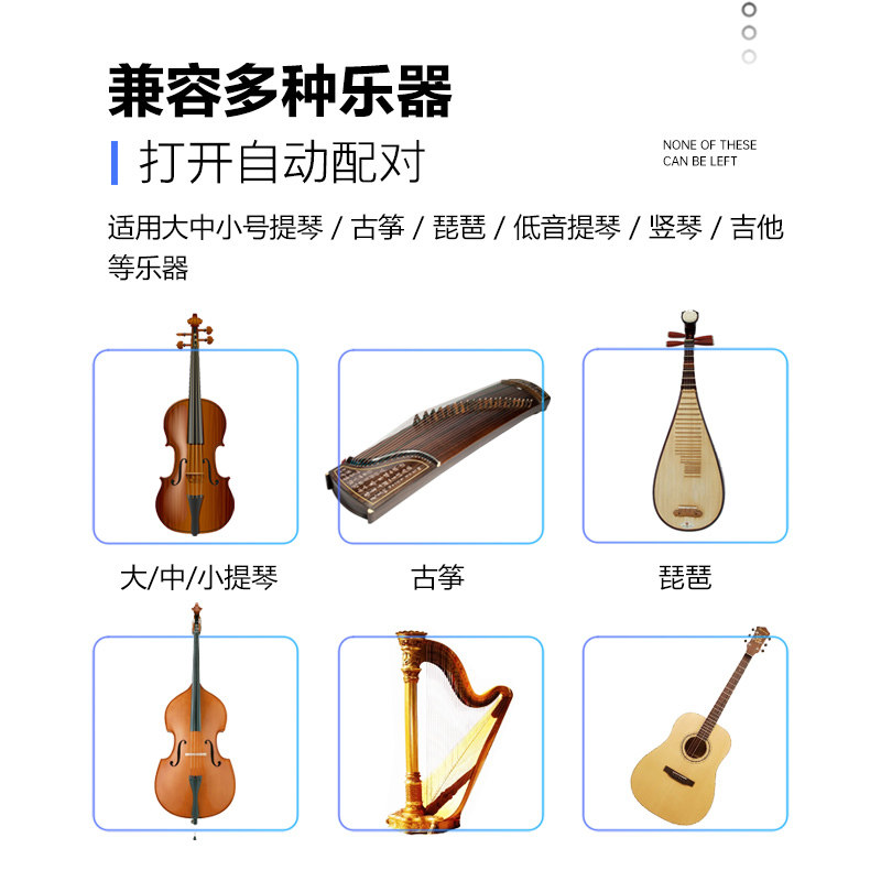小提琴中大提琴有线无线麦克风中院拾音器电容话筒乐器无线接收器