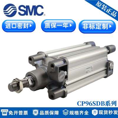原装SMC气缸MBB/MDBB32-40-50-63-80-100-125-25-50-80C 现货包邮