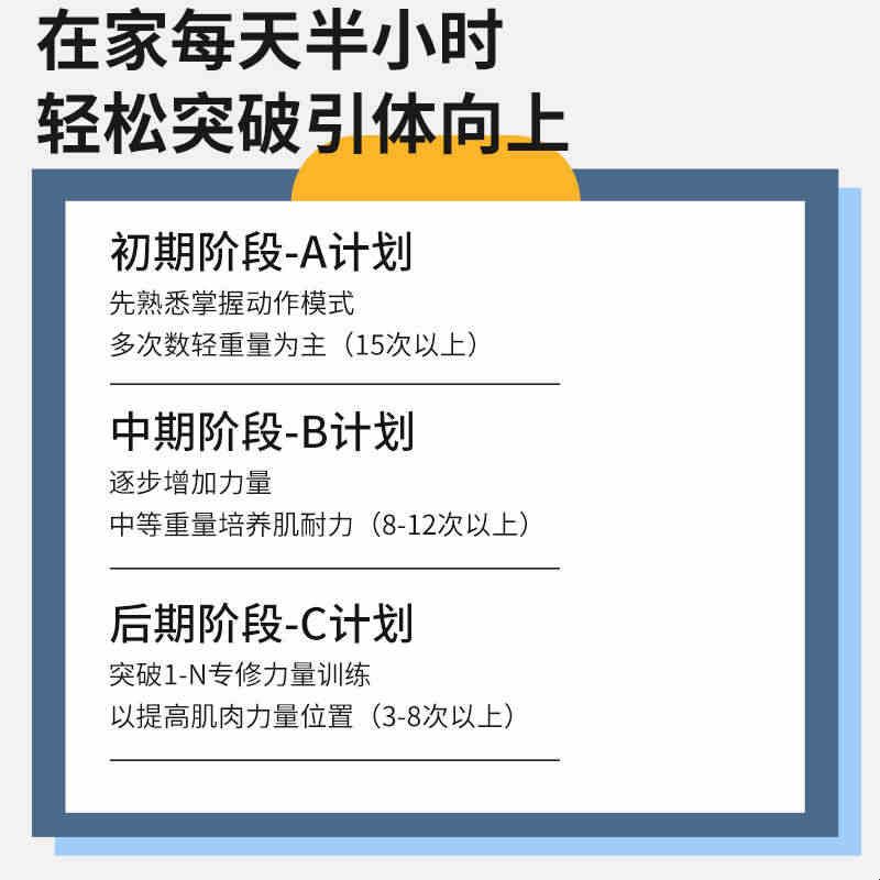 引体向上助力带辅助带弹力带训练器家用室内单杠健身拉力绳中学生