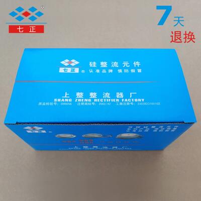 KP800A KP800A1600V 3CT -16 凸型 平板 晶闸管 可控硅 七正