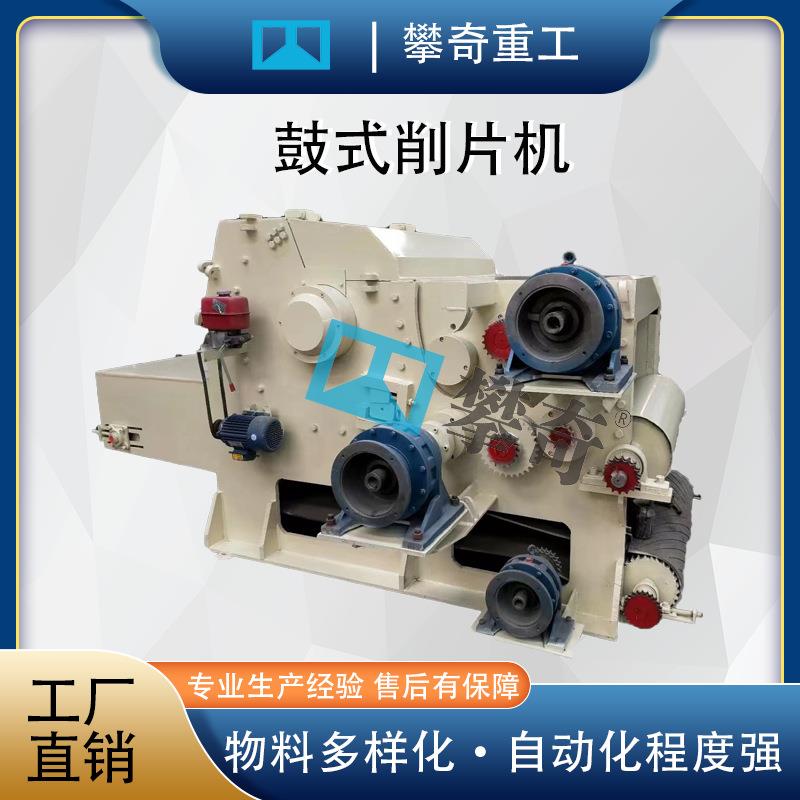 工程塑钢破碎机 PVC型材全自动粉碎机 鼓式木材边角料削片机