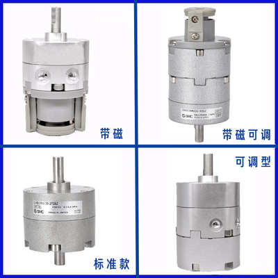 SMC叶片式旋转气缸CRB2BW/CDRB2BW10/20/30/40-90S/180SZ/180度