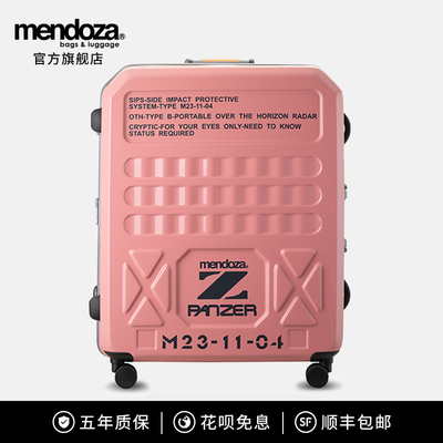 Mendoza PANZER Z 高端铝镁合金框登机行李拉杆箱商务航空旅行箱