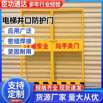 厂家直销井口安全防护栏建筑施工隔离防护铁丝网工地基坑围栏