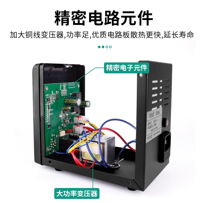 鹿仙子858D热风枪拆焊台数显恒温调温烤枪电烙铁手机维修焊接工具