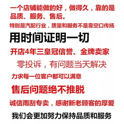 适配比亚迪S6F0F3RF6G3RG6L3速锐原装无骨雨刷器M6S7唐秦元雨刮片