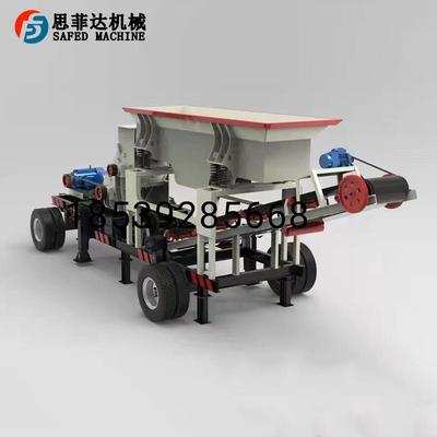 移动式干湿两用双击破 工业钢渣矿渣粉碎机 高湿物料双转子破碎机