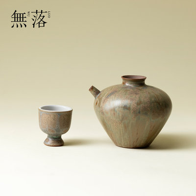 无落 粗陶小酌一人饮白酒酒具套装原创设计陶瓷窑变酒盅酒壶酒杯