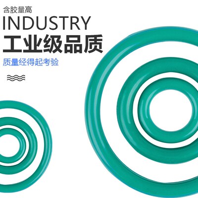氟胶O型圈 54.5/56/58/60/61.5/63/65/67/69/70/71/73/74/75*2.65