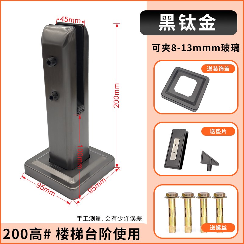 楼梯扶手不锈钢玻璃夹护栏免打孔柱固定底座地板到天花板脚游泳池