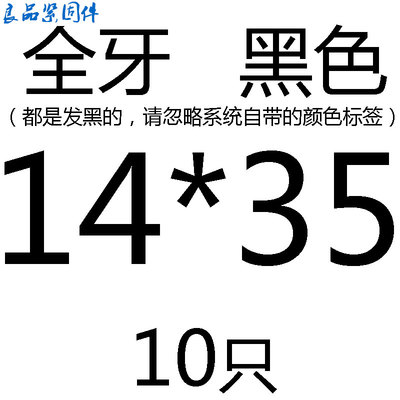 8.8级平头沉头内六角螺丝平杯螺栓M12yM14M16M18M20*40x50x60x80