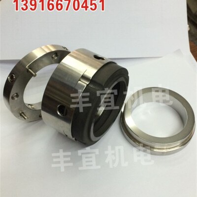 机械密封件204B-30/35/40/45/50/55/60/65/70/75/80/8590石墨堆焊