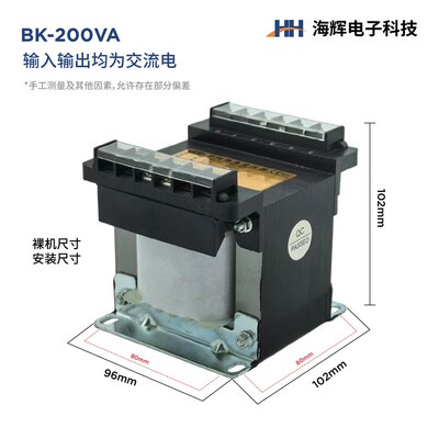 BK单相隔离控制变压器380v220v转220v36v24v12vJBK机床控制变压器