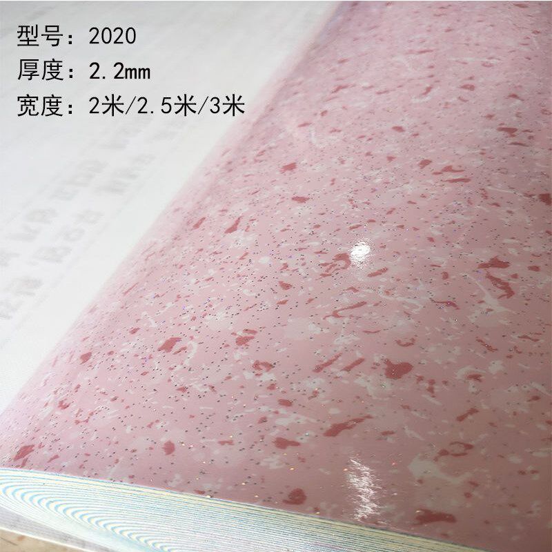 3米宽韩国电炕火炕炕革炕席电暖炕革加厚家用PVC地面地板塑胶地板