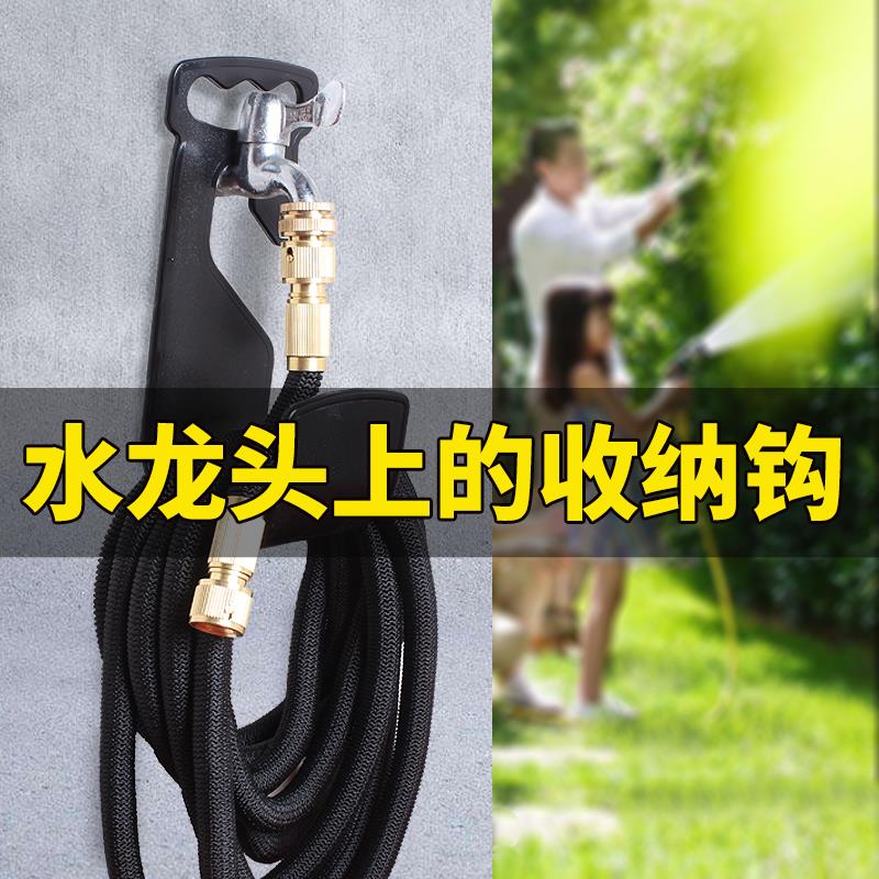 伸缩水管软管收纳挂钩园林庭院家用洗车水枪挂壁架子盘管绕管神器