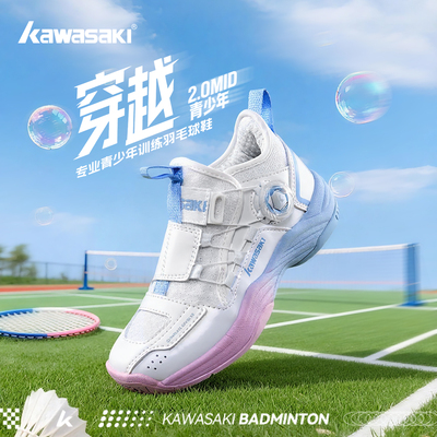 川崎儿童羽毛球鞋男童女童运动鞋