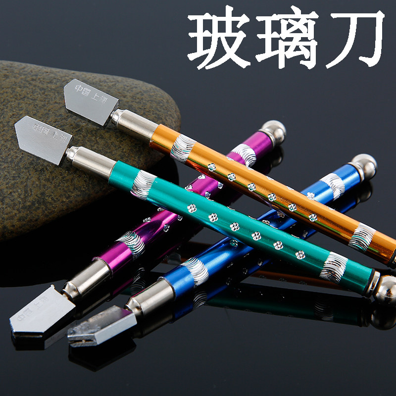 玻璃刀推刀切割刀多功能金刚石划玻璃刀滚轮式厚玻璃刀头瓷砖