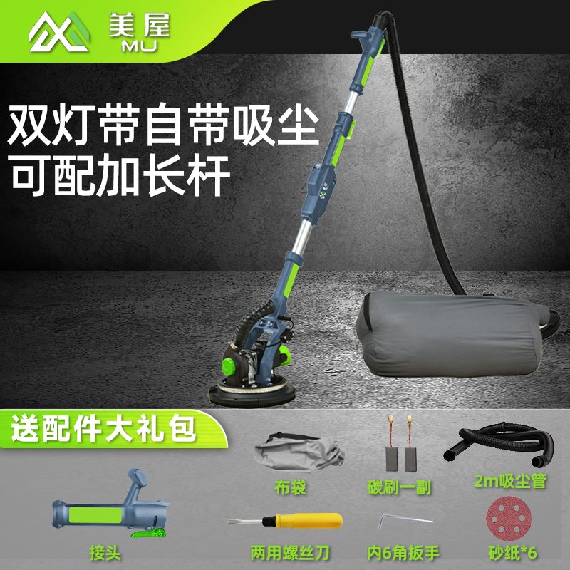 豪迈美屋墙面打磨机腻子磨墙神器无尘机砂纸机抛光打沙纸沙皮纯铜