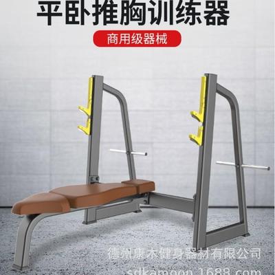商用健身器材平卧举架平卧训练架卧推架健身房设备