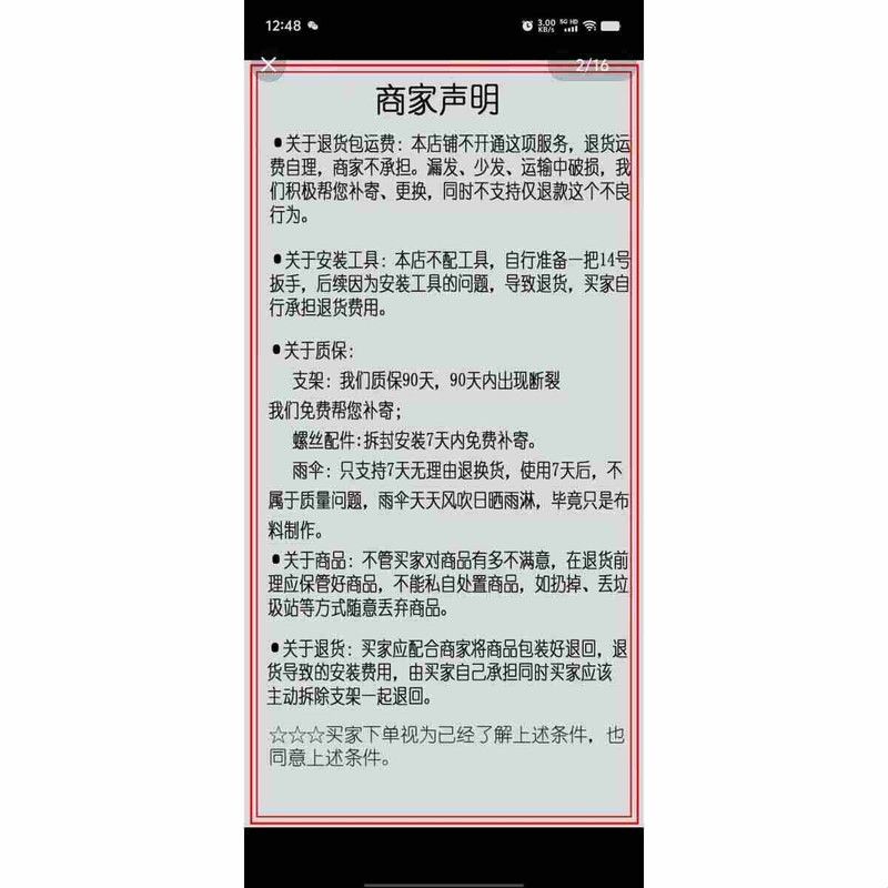 摩托车黑胶雨伞大电动车太阳伞防晒遮阳挡雨两用防紫外线雨棚伞蓬