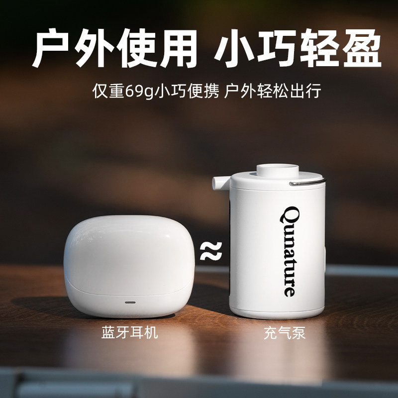 拓野趣多功能电动充气泵户外迷你便携露营气垫床泳圈充气充抽气筒