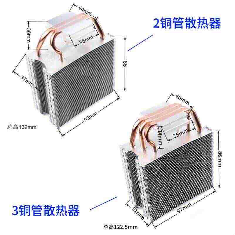 DIY半导体制冷片散热器 电子12706 二管三管四管六管 2/3/4/6铜管