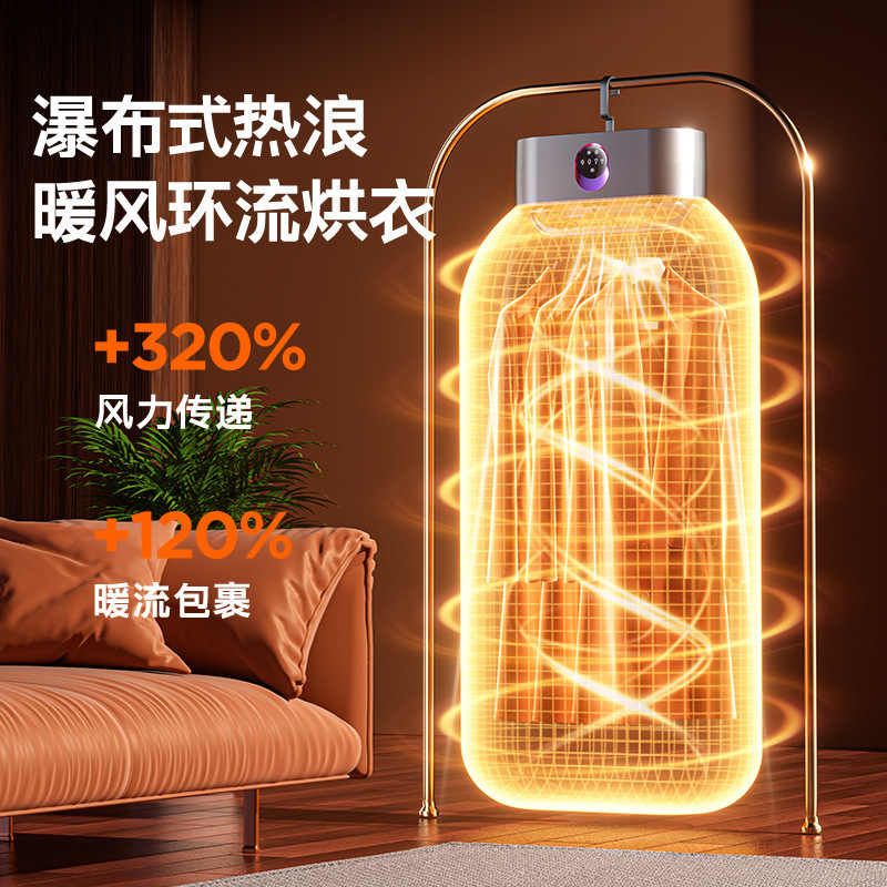 2025新款家庭干衣机家用烘干机烘衣服可折叠便携式小型宿舍容量大