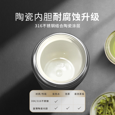 ONEDAY茶水分离泡茶杯陶瓷内胆保温杯男2025高档纯钛水杯子中秋节