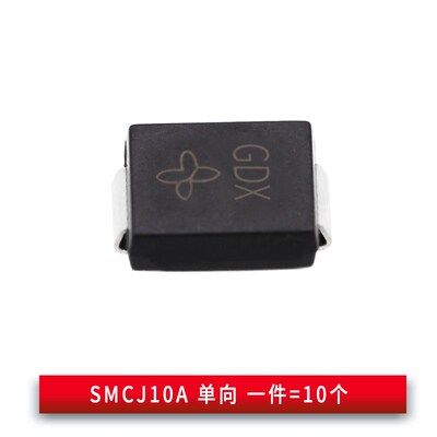 SMCJ9.0A/10A/11A/12A/13A/14A/15A/SMCJ16CA 贴片TVS管 单/双向