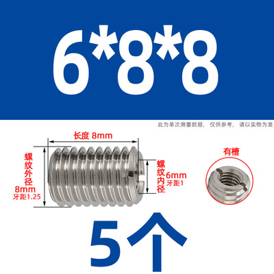 304不锈钢螺母牙套螺纹套M3转换变径螺丝M12转M8变M6M16M4M5M10