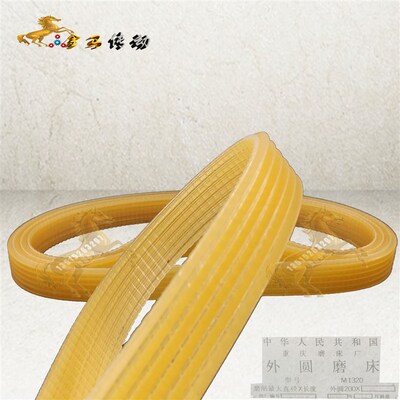 组合磨床厂外圆磨床M1320重庆皮带齿形带6l联组三角带1250/1260La