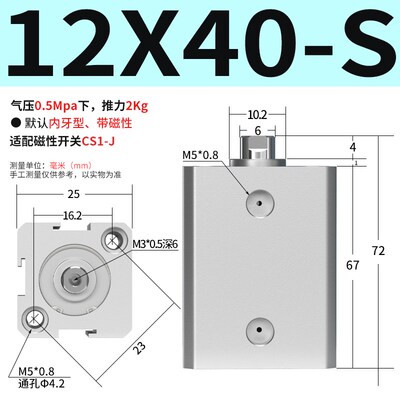 气动薄型气缸SDA32*5x10x15x20x25x30x35x40x45x50x60x75x100-S