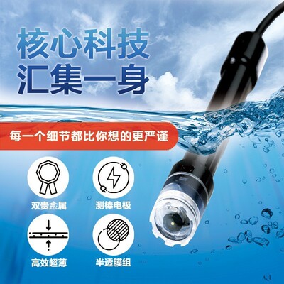 衡欣AZ84131 可悬浮测棒溶氧笔大屏背光可USB充电
