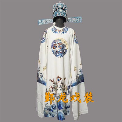 上新品戏曲古装越剧黄梅戏舞台服皇帝改良蟒状元驸马探花改良蟒袍