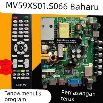 全新熊猫LE32D51A LE32D19H LE32D50H主板MV59XS01.S066配各种屏