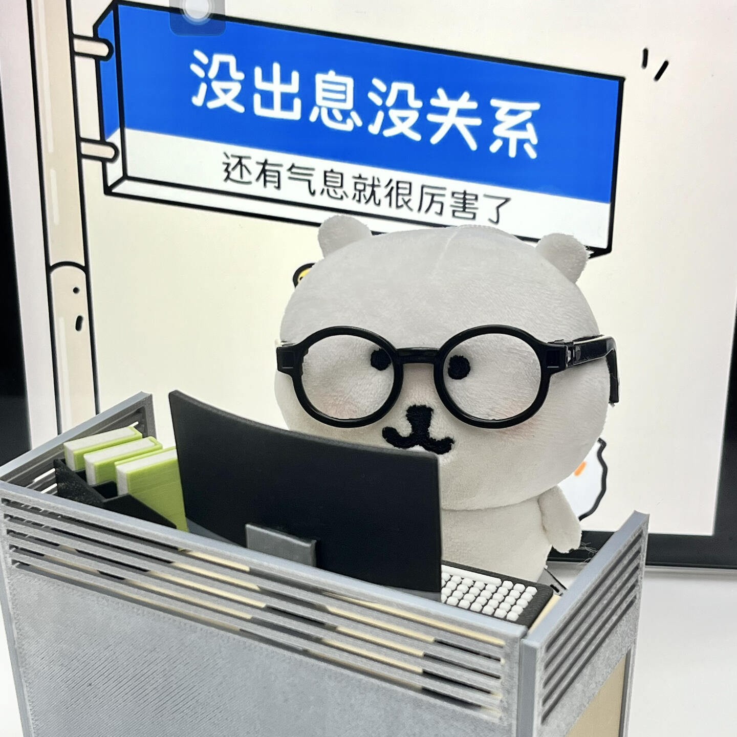 牛马桌迷你微缩工位办公桌模型摆件10cm棉花娃娃娃屋造景场景道具