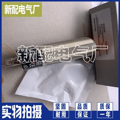 精品DI5004 DI6001 DI5020 DI5022 DI5023 DI5027 DI5021 DI5003