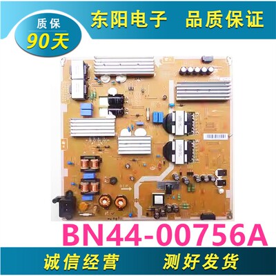 原装UA55HU6000J UA55HU5900J L55N4W-ESM 电源板BN44-00756A
