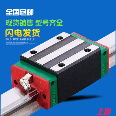HIWIN台湾上银直线运动导轨滑块滑台线轨HGL15 2K0 25 30 35 CA H