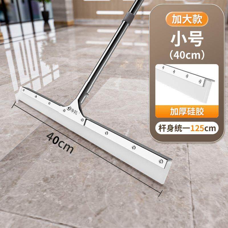 地刮地面刮水器商用硅胶拖把卫生间地挂酒店推刮地板刮刀家用清洁