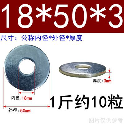 镀锌平垫片垫圈m3-m62金属铁加大加厚圆形垫片小薄介子螺丝平垫圈