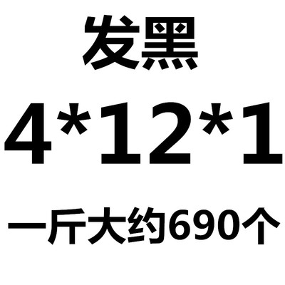 发黑平垫片加大加厚平垫螺丝垫片圆形金属垫圈M456m8M10M12M16M20