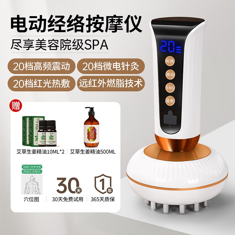 电动经络刷全身通用腹部按摩器带脉疏通神器刮痧加热揉腹仪揉肚子