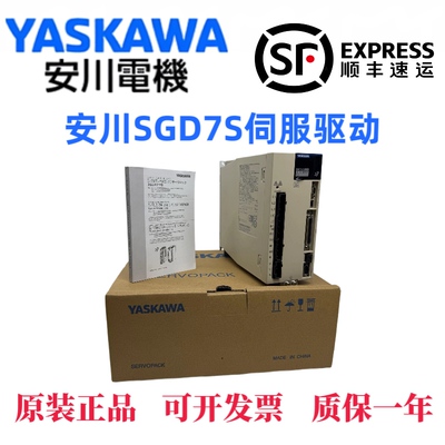 安川伺服驱动器SGD7S-R70/R90