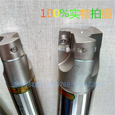 SUKEN速肯铣刀杆300R 一点刀杆 17R0.8  白色抗震刀把 CNC用