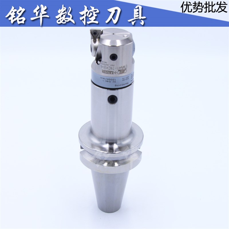 可调式微调精镗EWN20-36 25-47 32-60 41-74 53-95 68-150 精镗刀