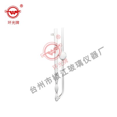 环光牌《1838A》逆流粘度计坎农芬斯克 不透明毛细管粘度计
